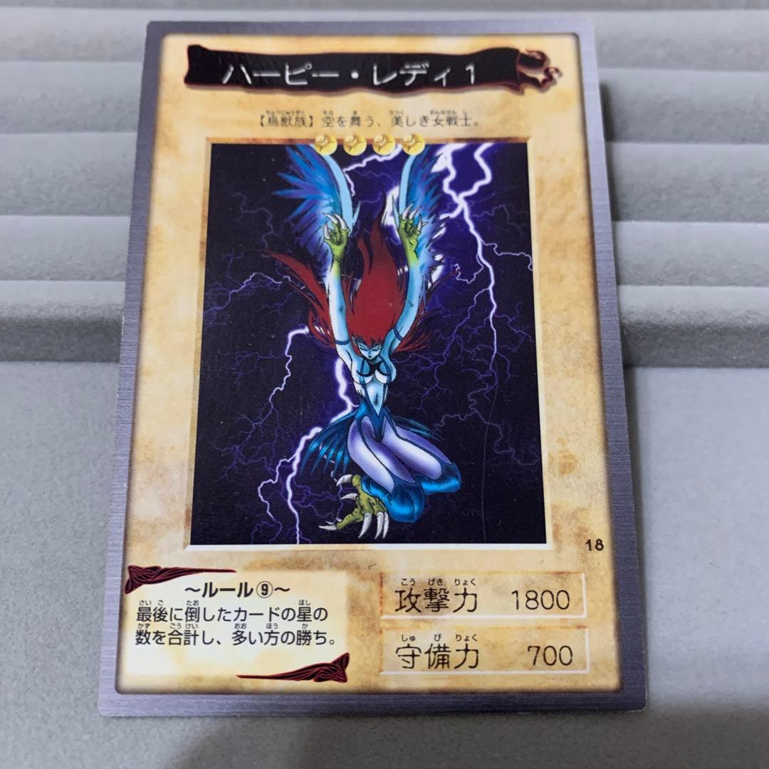 バンダイ版　遊戯王　カードダス　ハーピーレディ1 ネームエラー