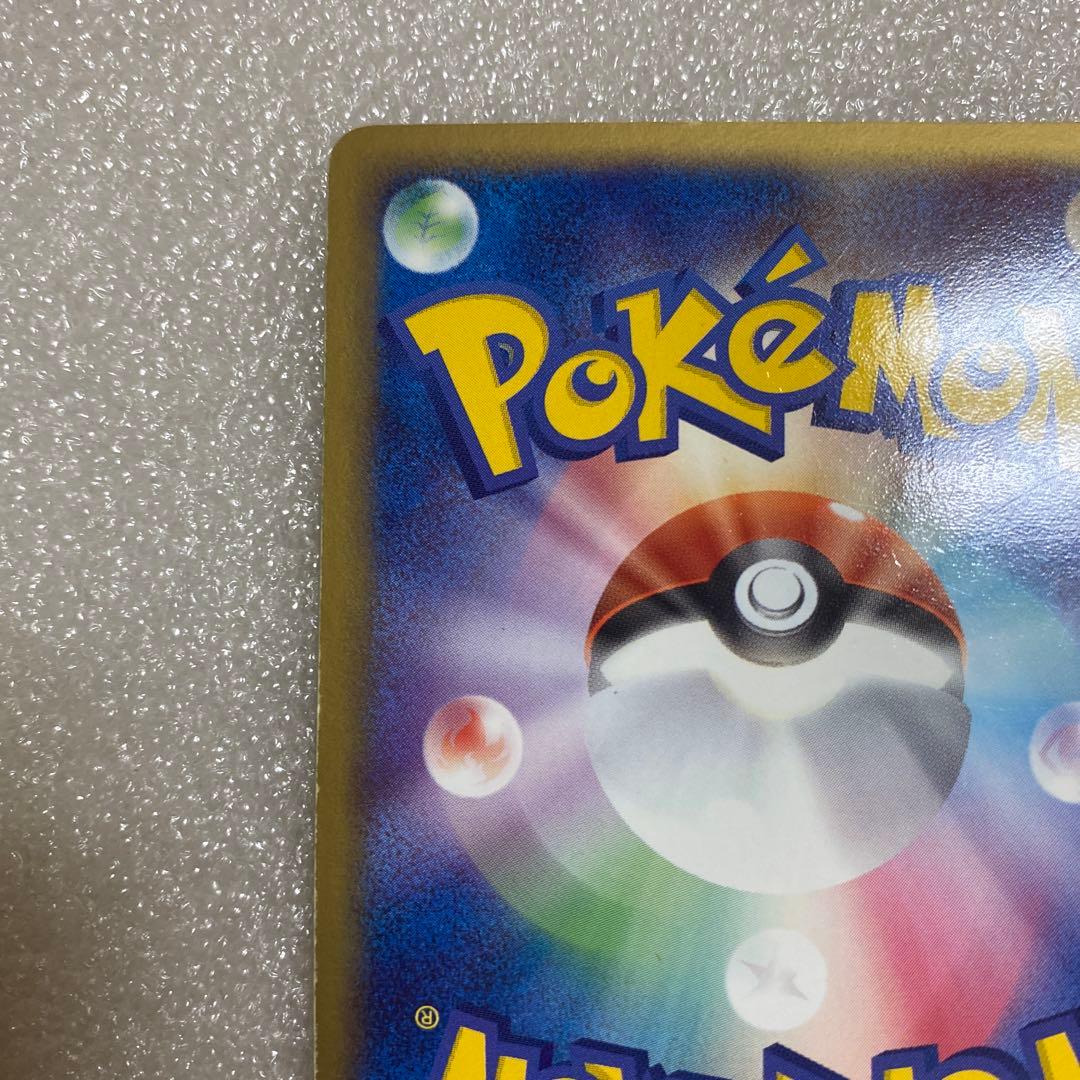 ポケモンカード　ロケット団　ハーフデッキW BLACK 開封品