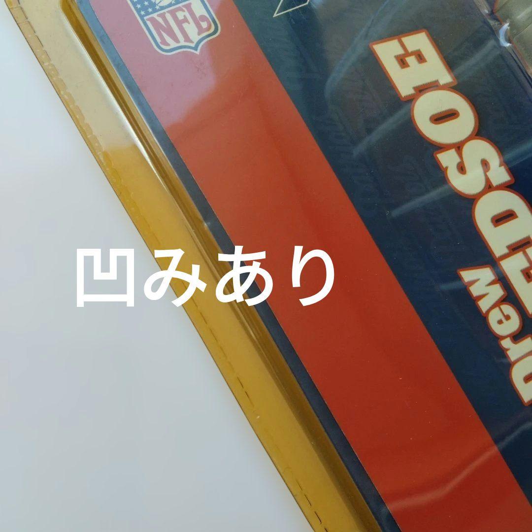 (バリアント/未開封品)マクファーレンNFL ドリュー・ブレッドソー