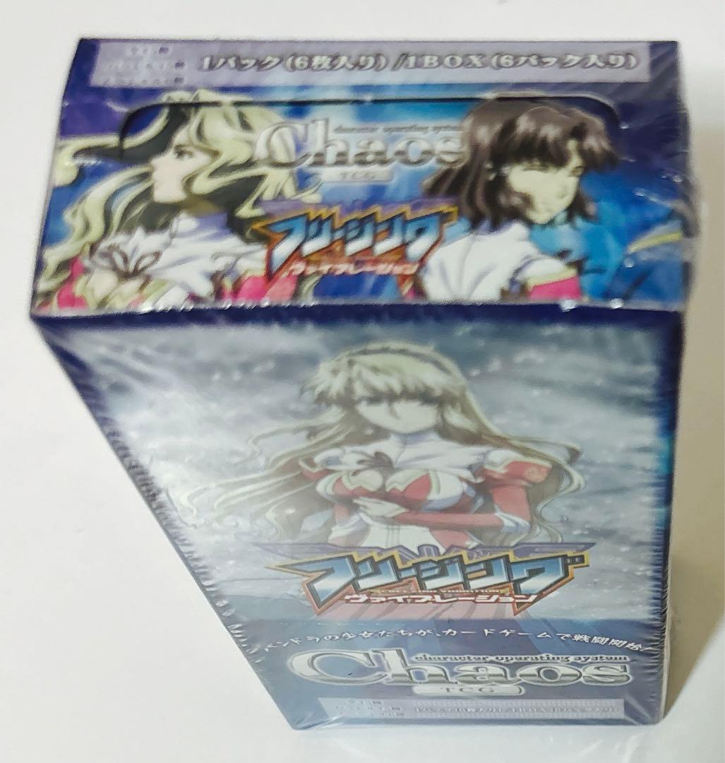 新品　Chaos TCG エクストラ　フリージング バイブレーション BOX