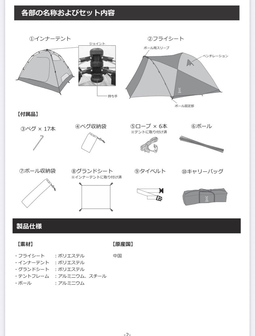 DOD ワンタッチテント Mサイズ