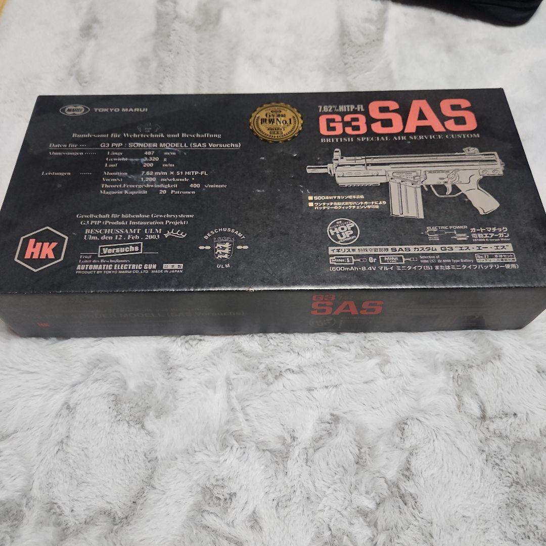東京マルイ　G3 SAS