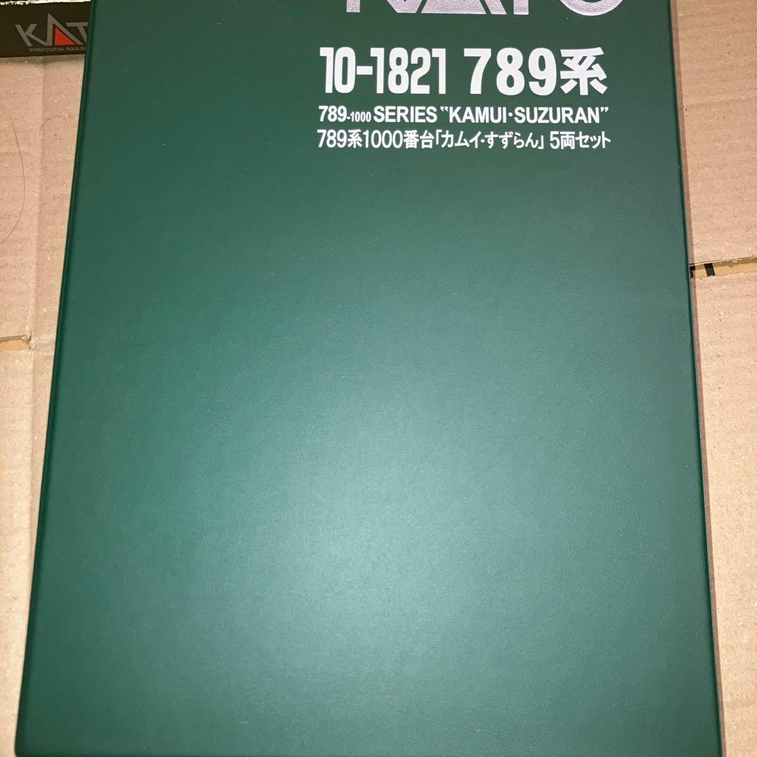 KATO 10−1821 789系1000番台カムイ・すずらん5両セット