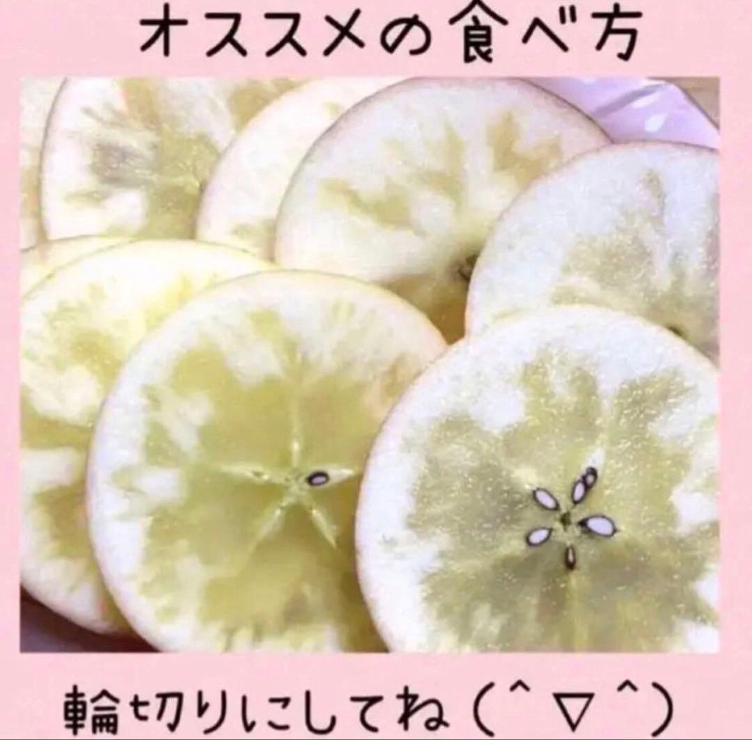 ■中箱■ 幻の林檎　高徳　希少りんご　青森県産　クロネコ便
