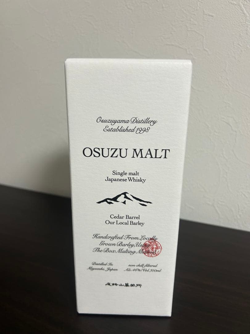 尾鈴モルト　オスズモルト　OSUZU MALT