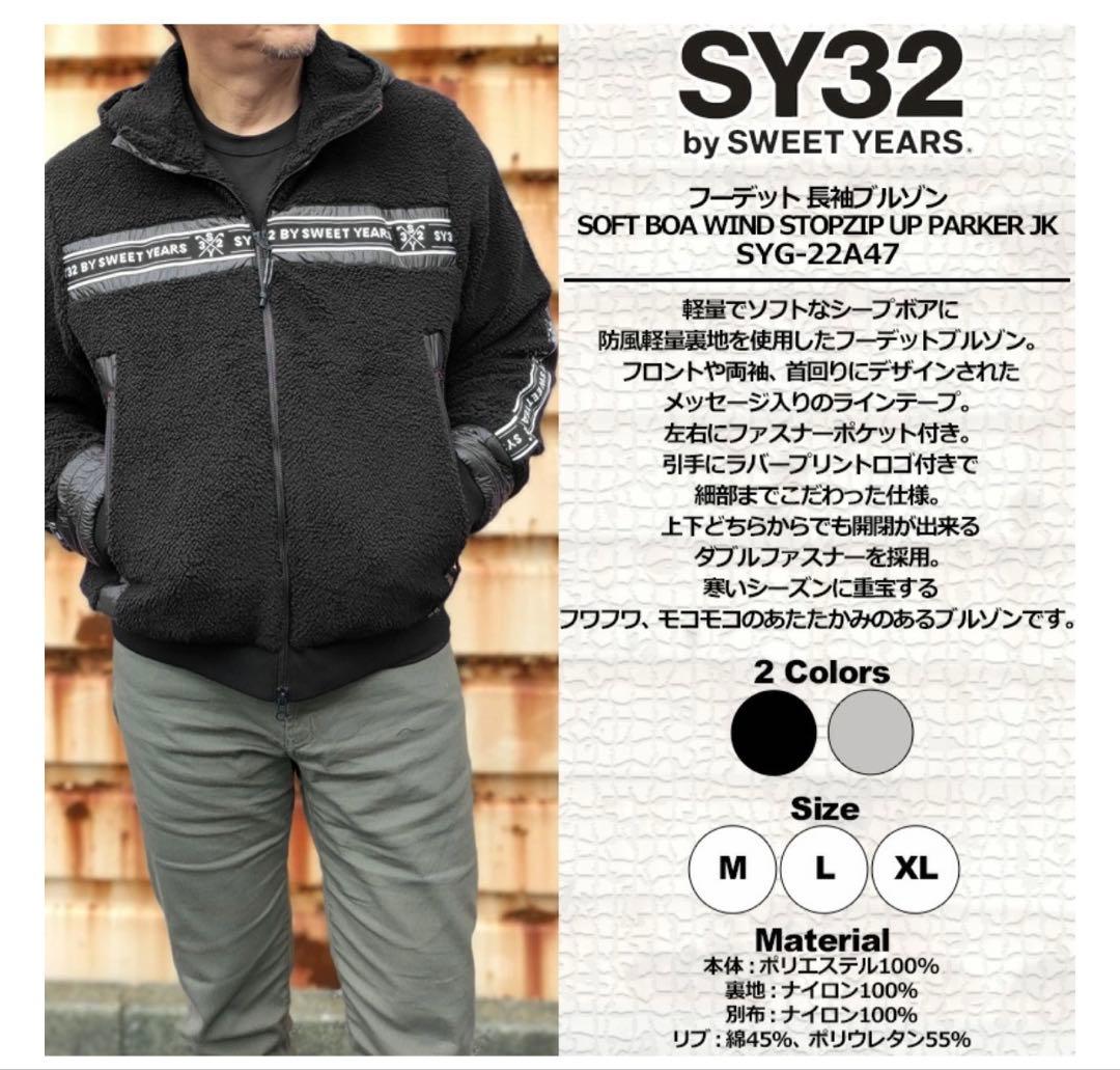 ミック⭐︎SY32 by SWEET YEARS GOLF ブルゾン