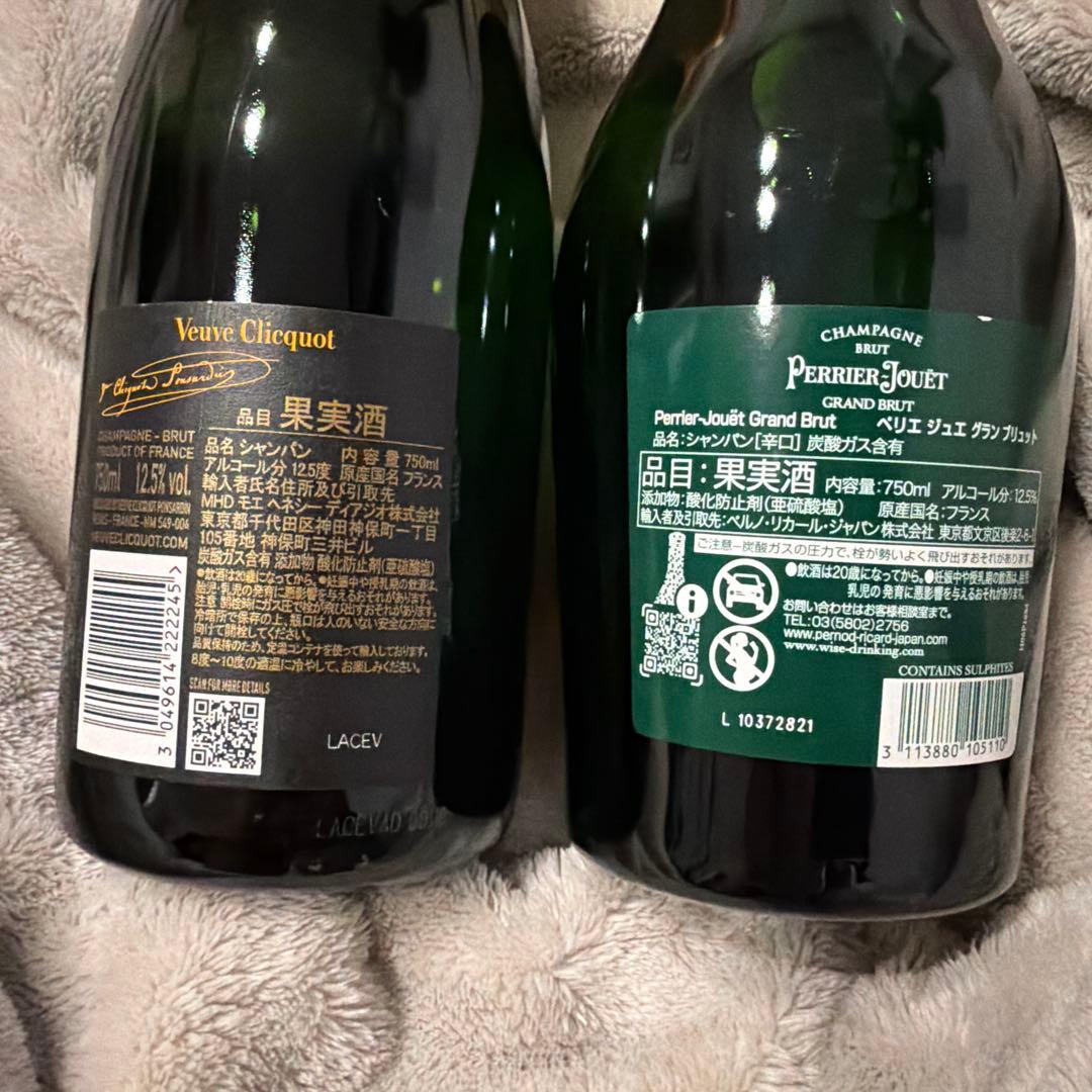 Veuve Clicquot & Perrier Jouët シャンパンセット