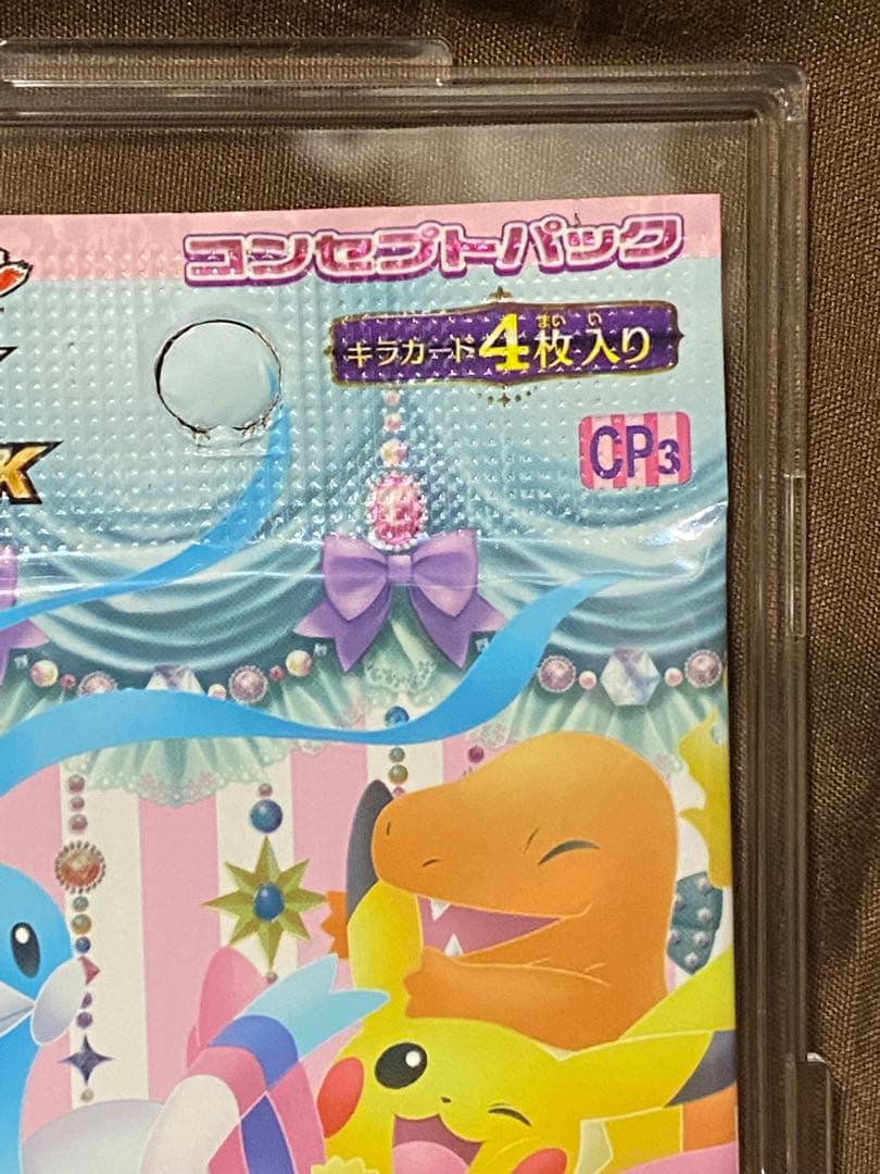 ポケキュンコレクション 未開封 初版 ローダー付き パック ポケカ