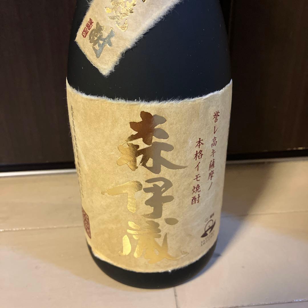 森伊蔵　720ml 未開封