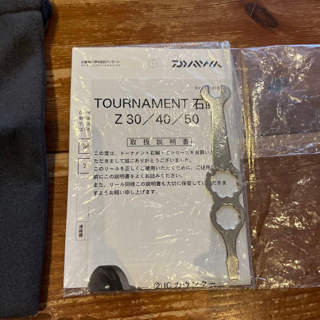 【新品未使用】DAIWA TOURNAMENT ISHIDAI Z40/石鯛