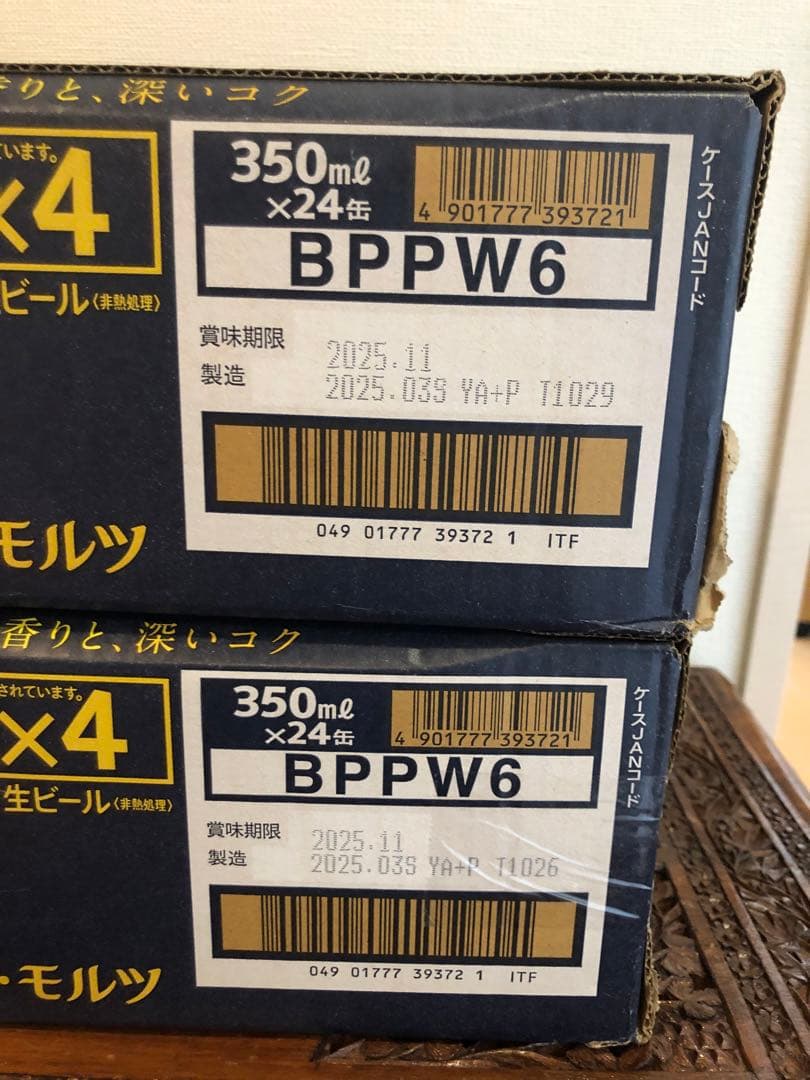 プレミアムモルツ350ml✖️48本