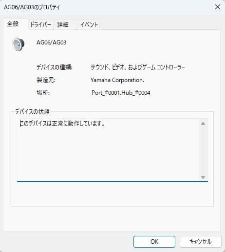 ☆美品☆　YAMAHA AG03　動作確認済