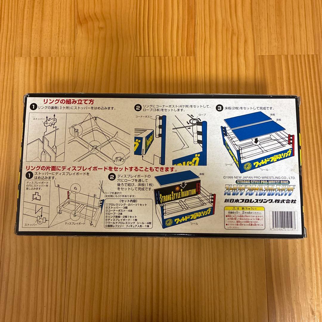 新日本プロレス ストロングスタイル　　　　　　　プロレス　フィギュアリング