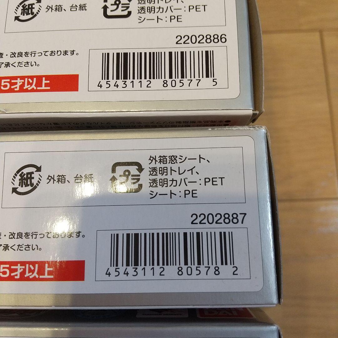 新品未使用未開封 仮面ライダーウィザード