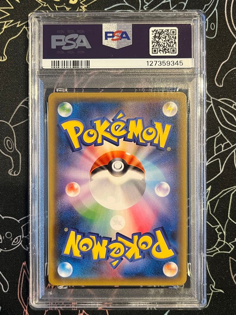 ●PSA10 ピカチュウ＆ゼクロムGX RR ワンオーナー品 ポケモンカード