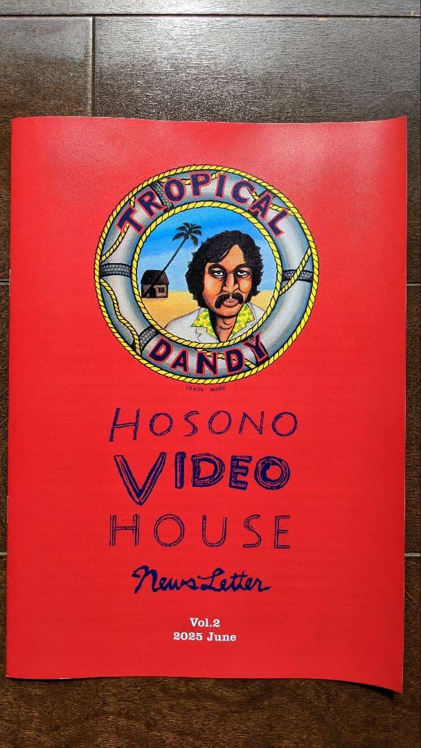 細野晴臣　冊子付き　トロピカル・ダンディー　シャツ　HOSONO HOUSE