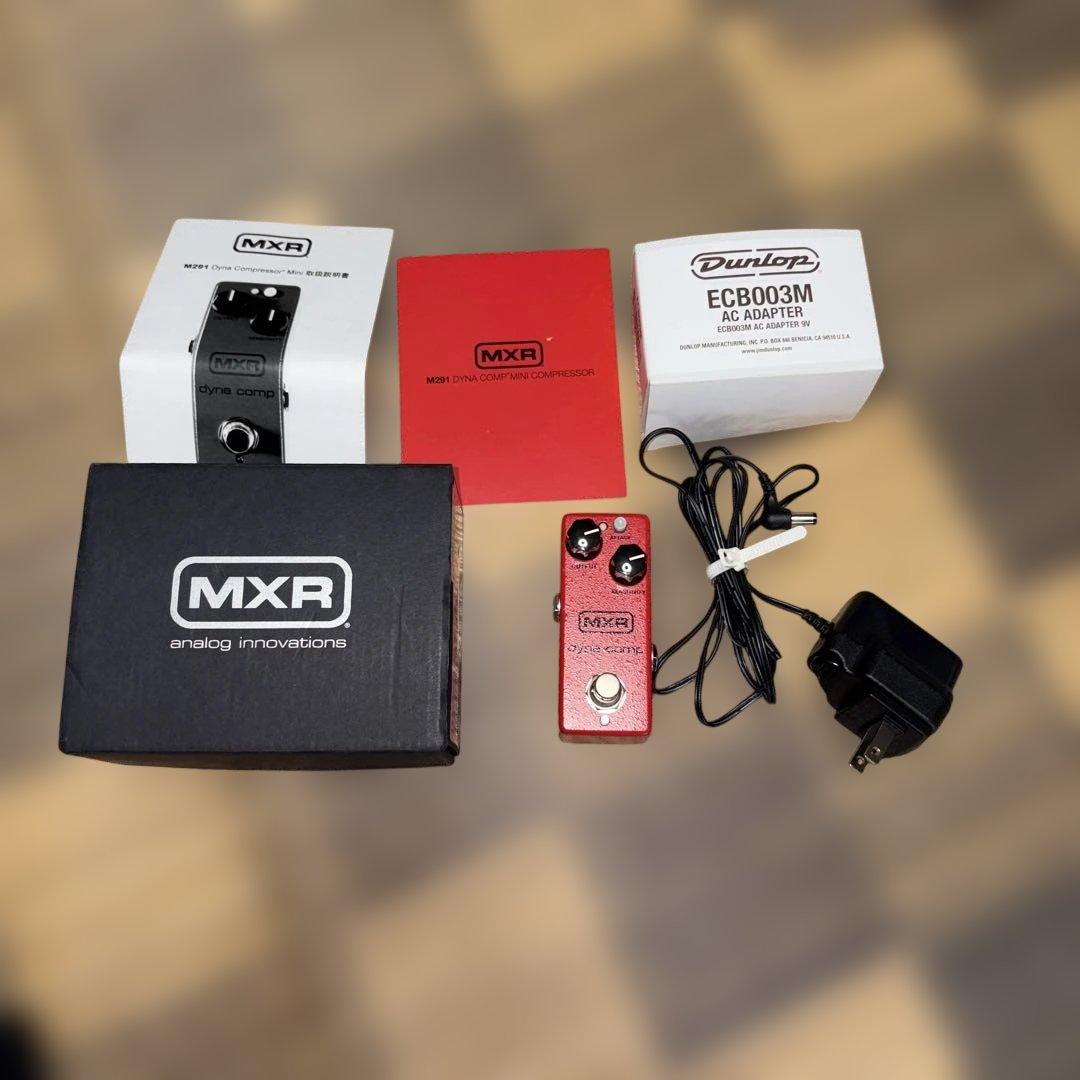 MXR dynacomp【アダプター付き】