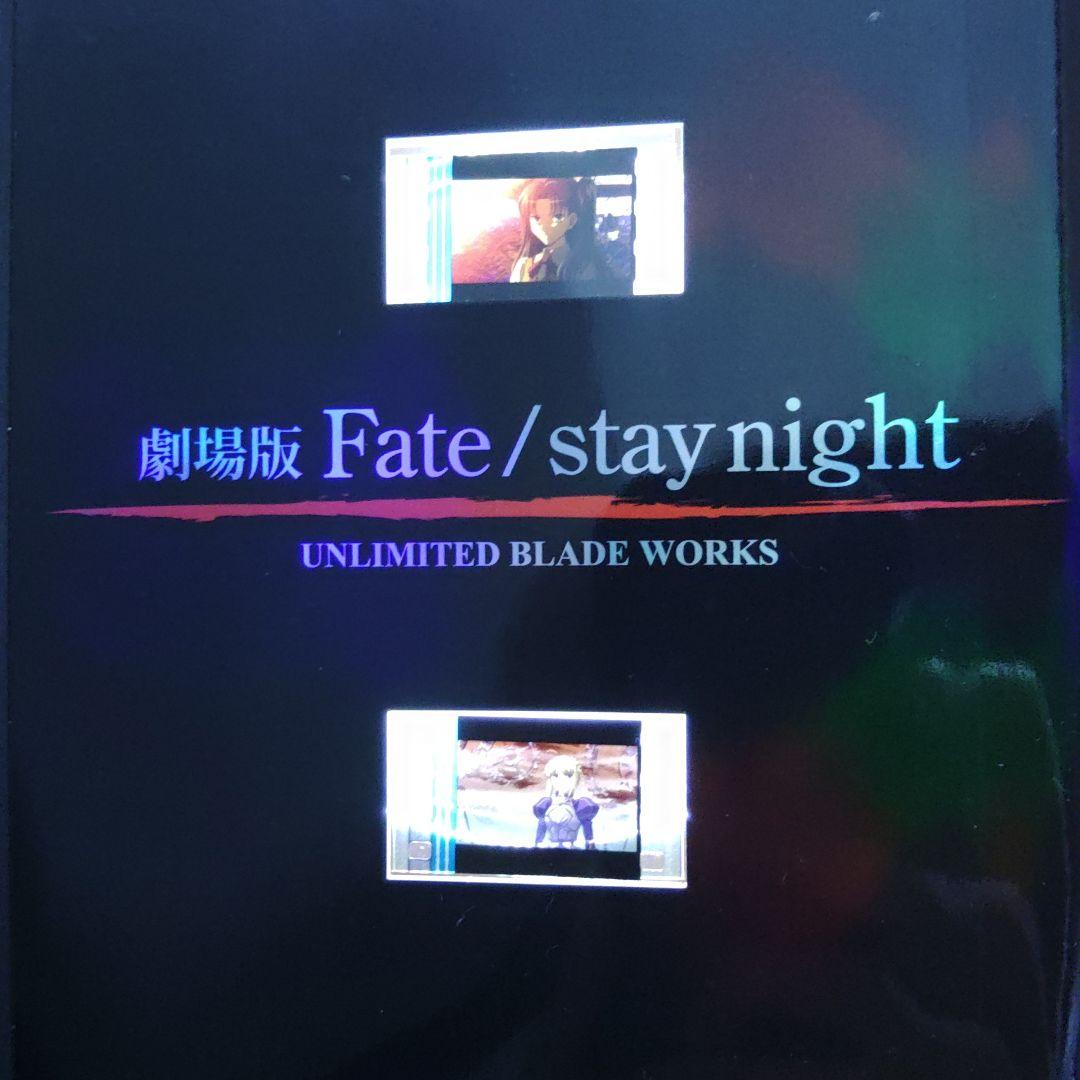 アニメFate フェイト　セイバー(アルトリア)　凛　劇場上映生フィルム