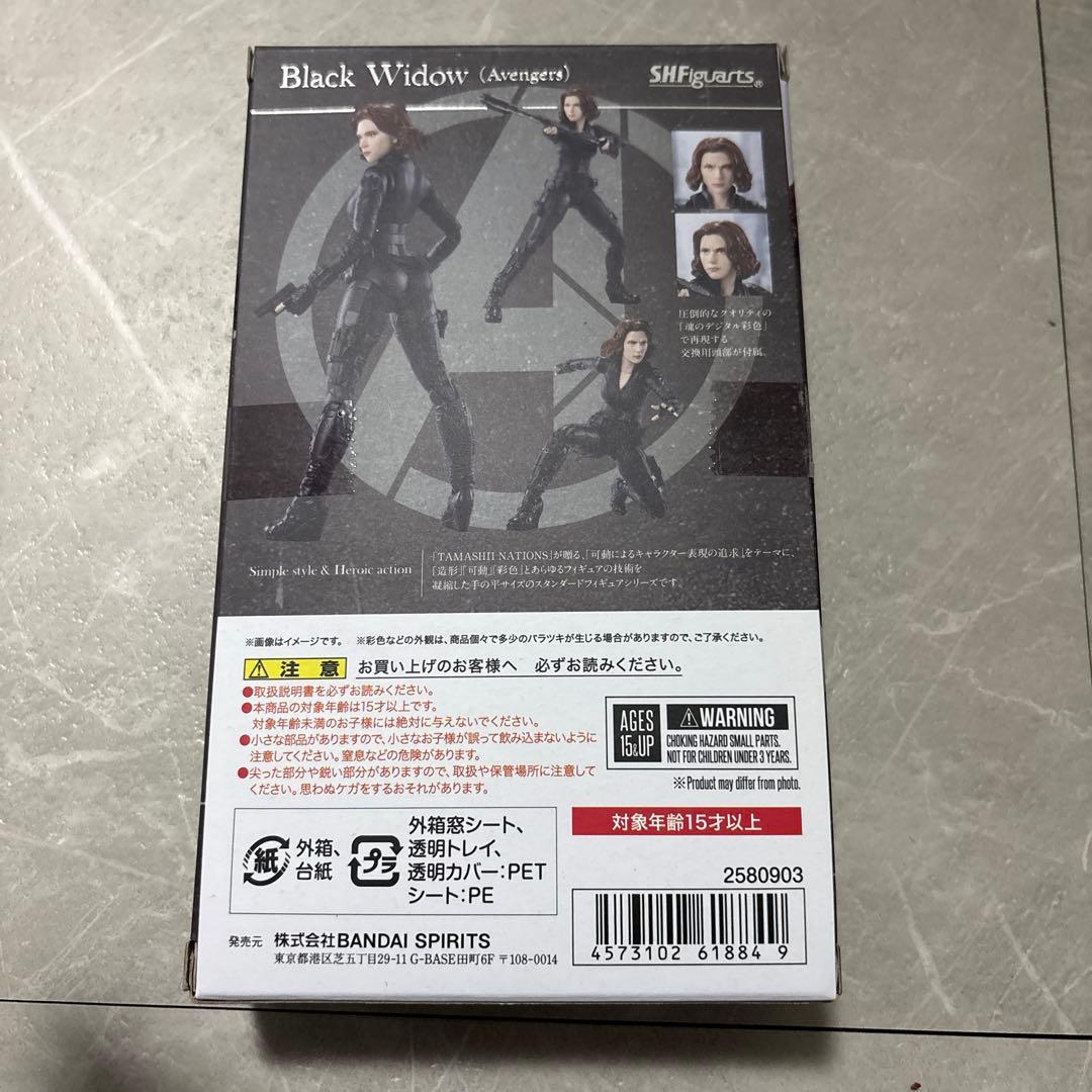 クラーリ　フィギュアーツ ブラックウィドウ　ホークアイ　2点セット