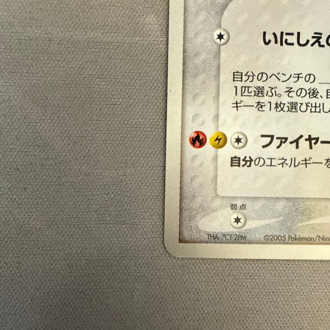 み*読様 __の レックウザ グラードン カイオーガ3枚セット