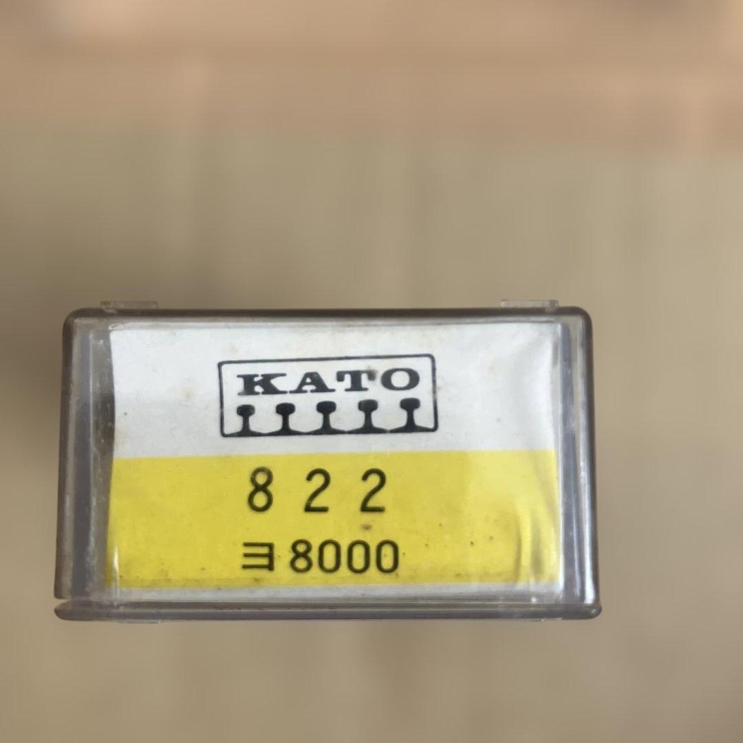 KATO C62蒸気機関車と貨車セット
