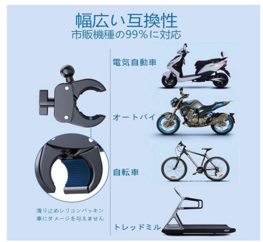 自転車用スマートフォンホルダー（20個）