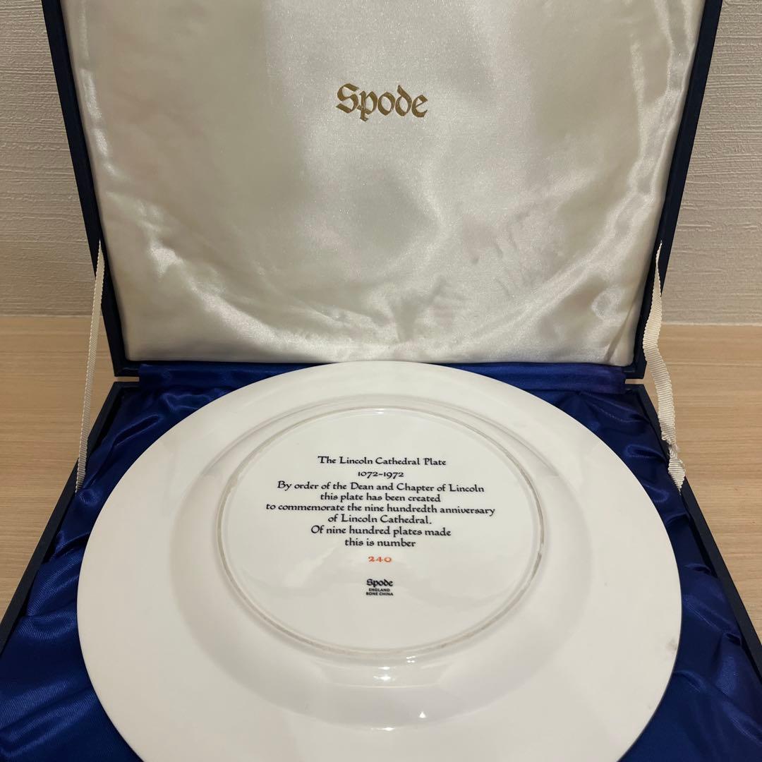 Spode リンカーン大聖堂プレート限定品アンティーク　ロイヤル　イギリス