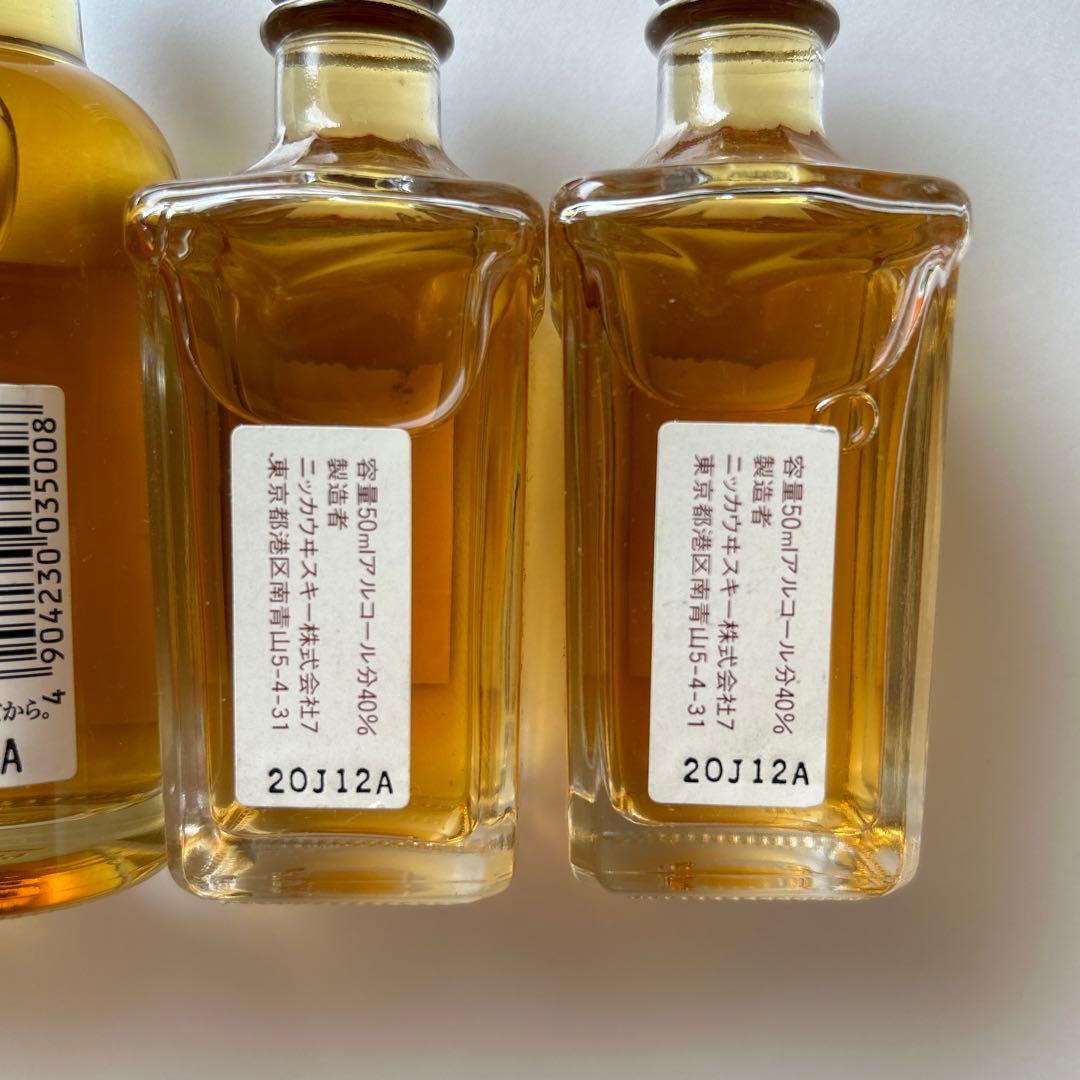 【未開栓】竹鶴　ウィスキー ミニボトル 50ml×4本セット