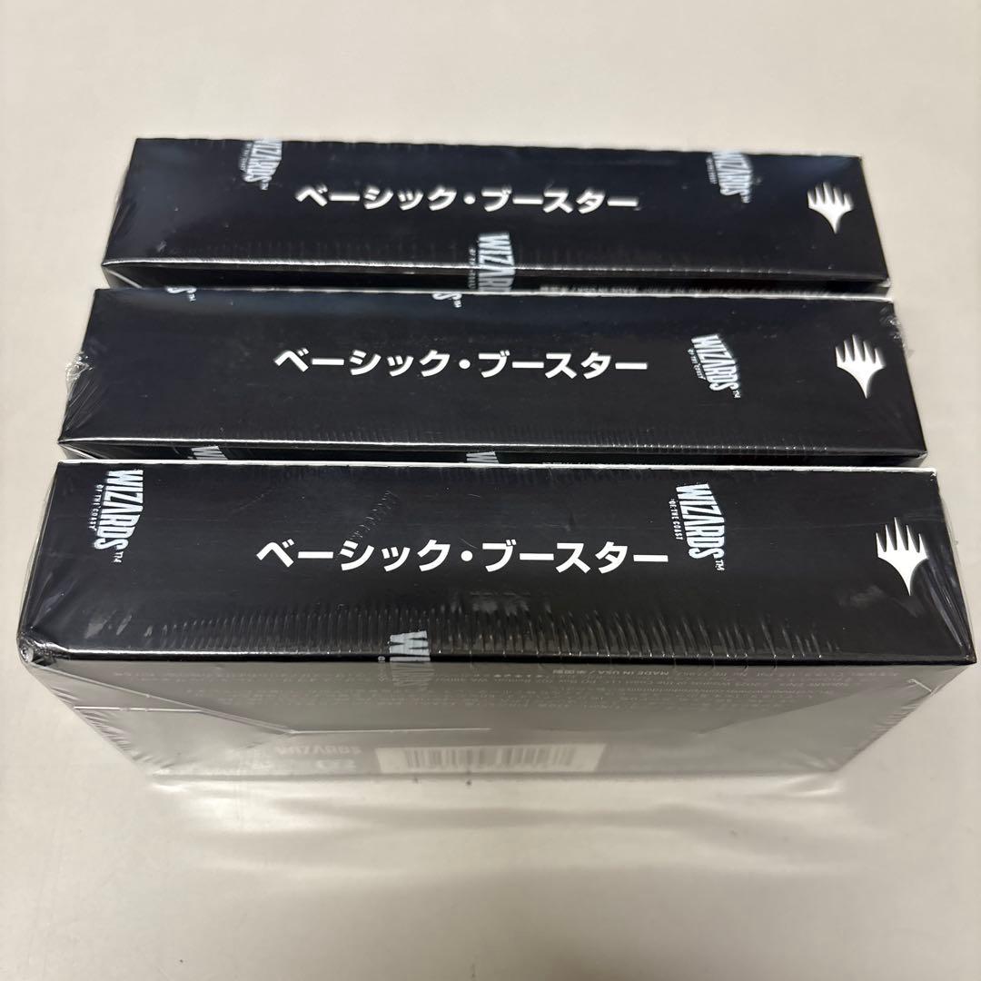 MTG FFコラボ3BOXシュリンク付き＋ファミリーマート特典カード１０種