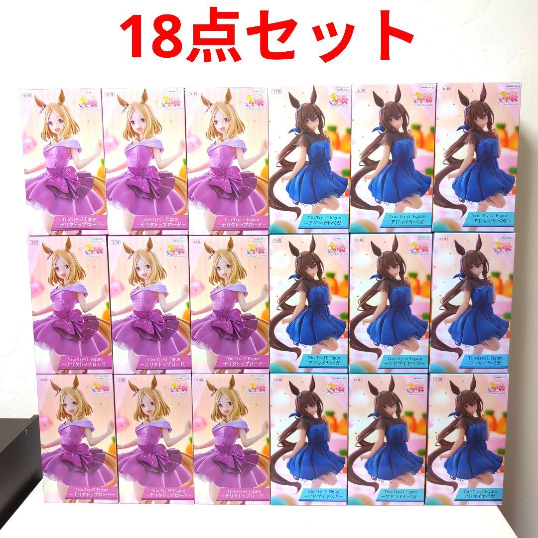 ウマ娘 Trio-Try-iT Figure フィギュア 18点セット
