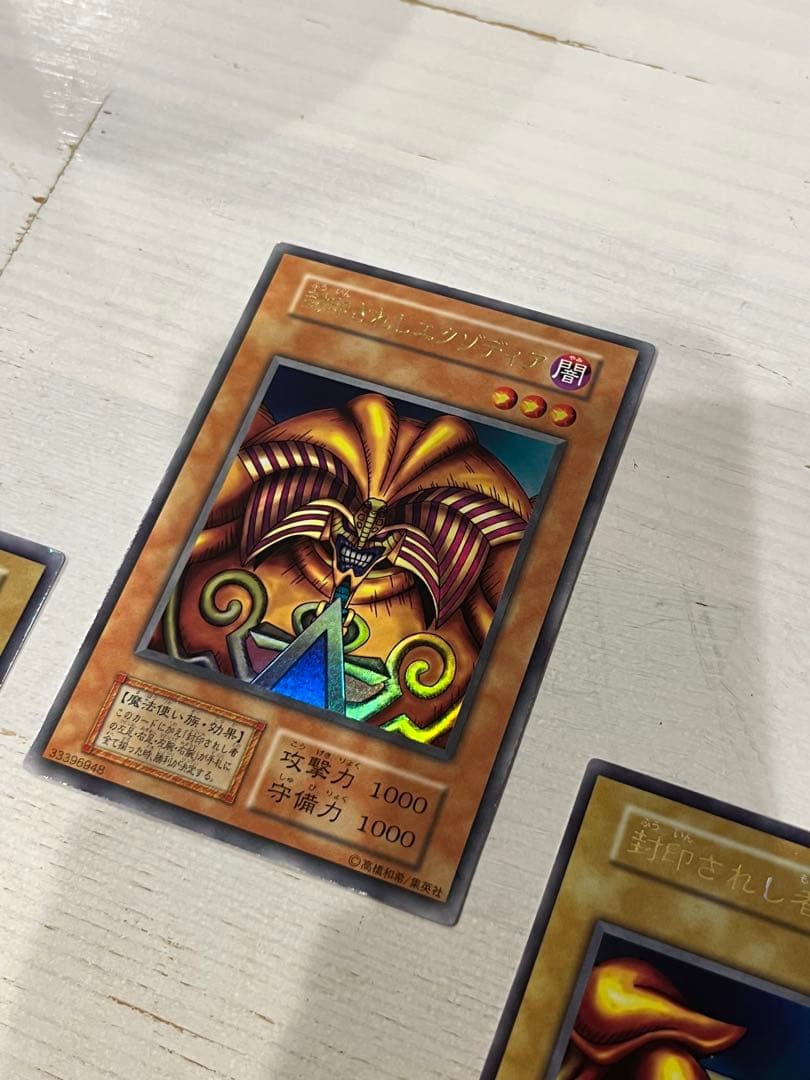 遊戯王OCG エクゾディア　セット