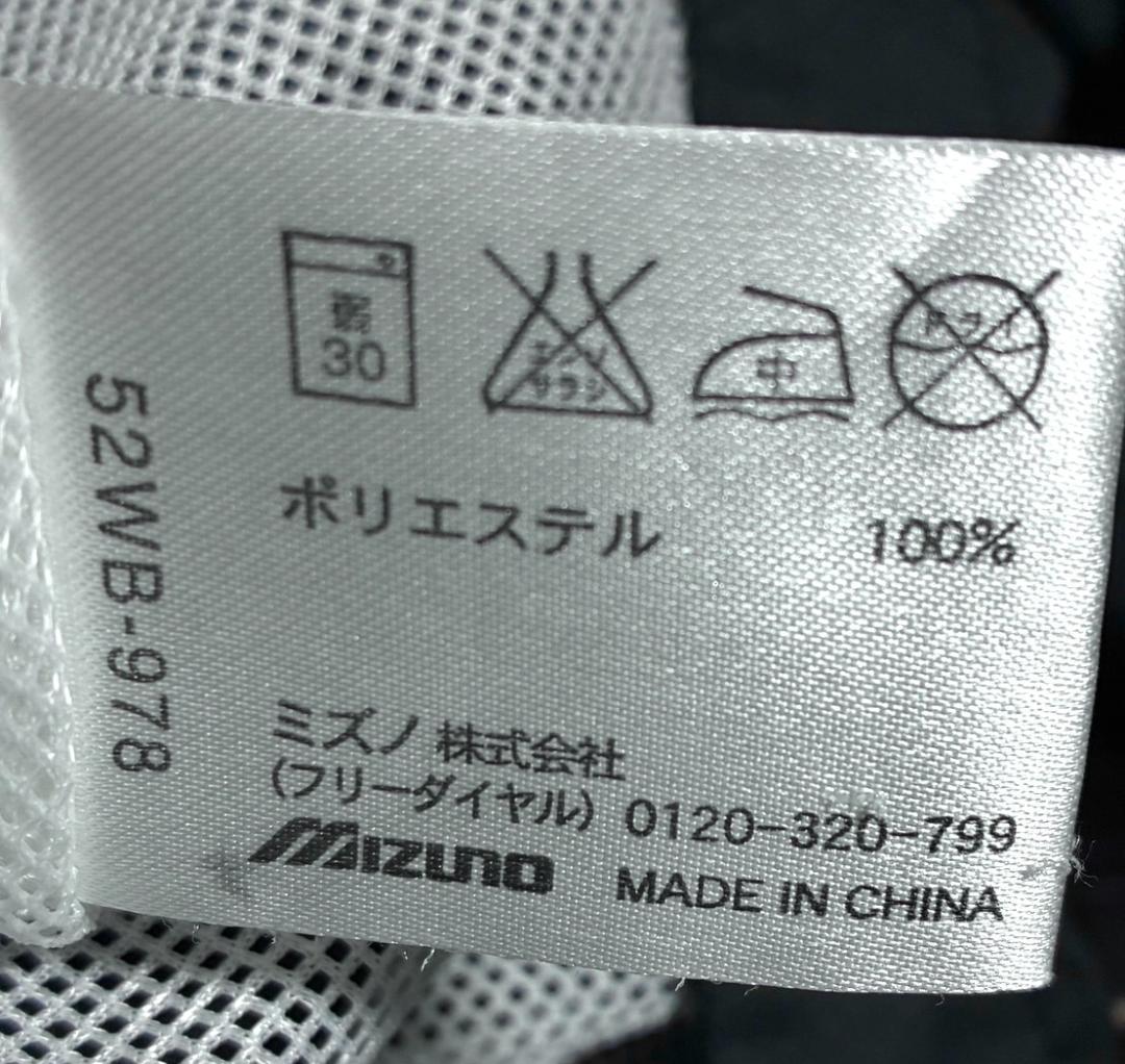 【早い者勝ち‼️】ミズノプロ メンズ ウインドブレーカー セットアップ 上下 M