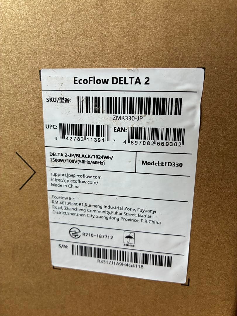 sytsy EcoFlowDELTA2ポータブル電源1500W新品未開封品