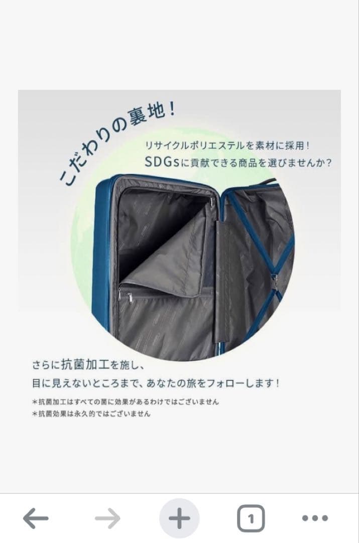 最安値⭐︎アメリカンツーリスター　Sサイズ　未使用品