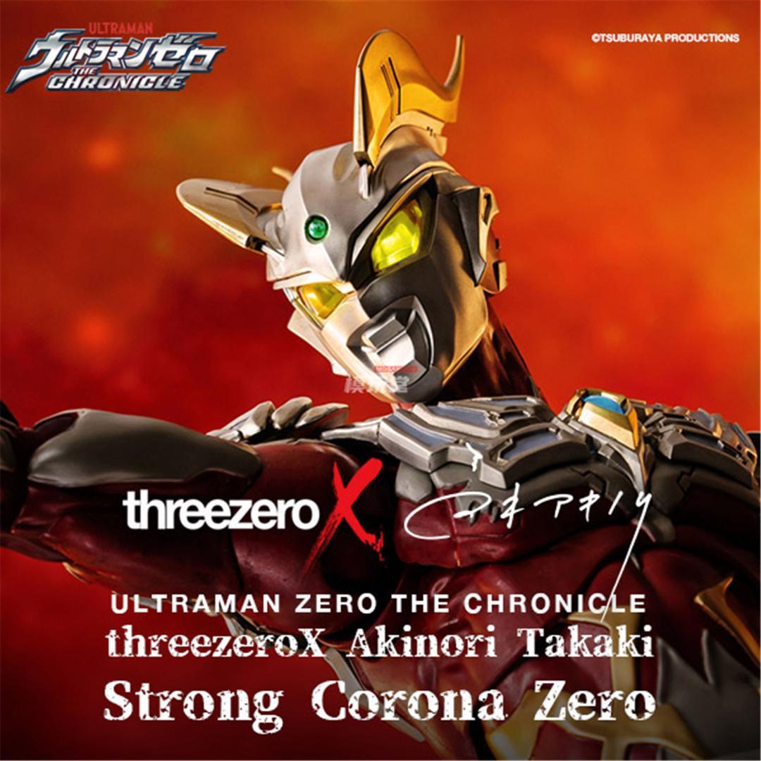threezero X 高木アキノリ ウルトラマンゼロ ストロングコロナゼロ