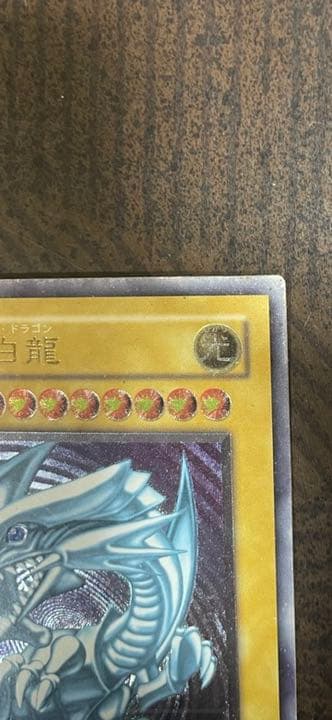 遊戯王 青眼の白龍 sm-51 レリーフ