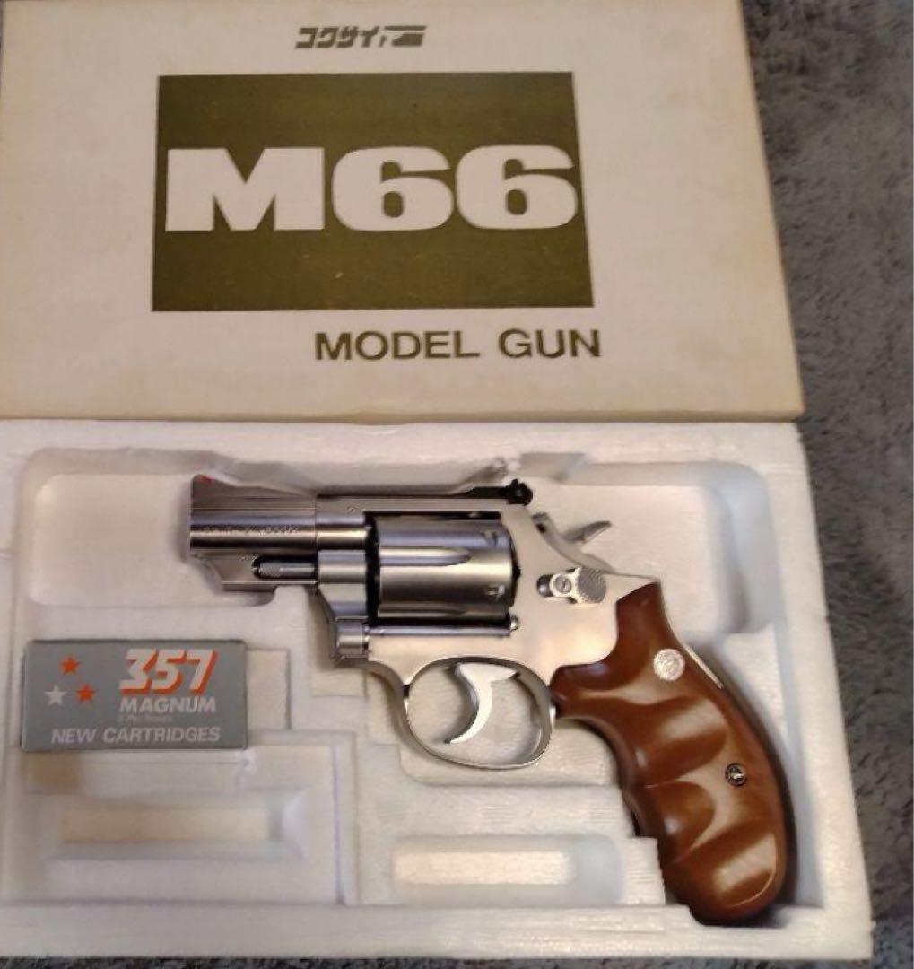 コクサイ S&W M66 2.5インチ コンバットマグナム モデルガン