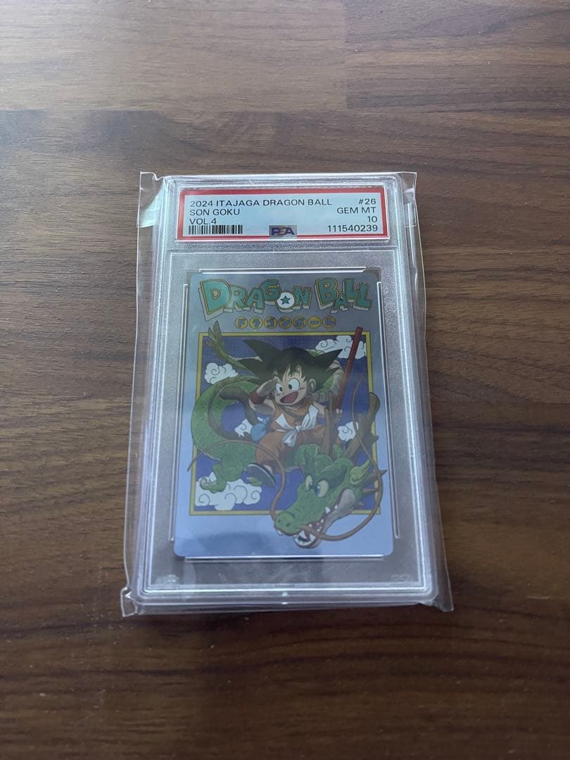 【 PSA10】ドラゴンボール　イタジャガ　孫悟空　4-26