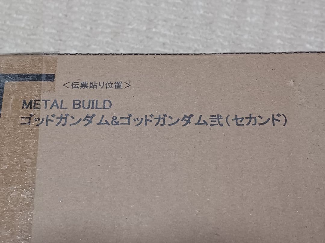 L BUILD ゴッドガンダム&ゴッドガンダム弍(セカンド) 未開封品
