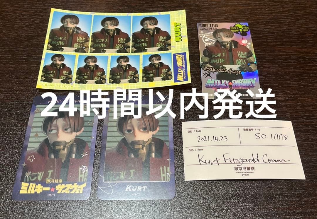 ミルキーサブウェイ カート ステッカー スマホカード 証明写真　ブロマイド