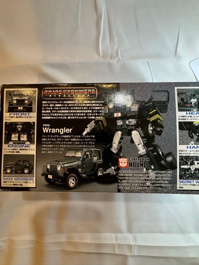 【値下】TAKARA toyworld jeep ラングラー　トランスフォーマー
