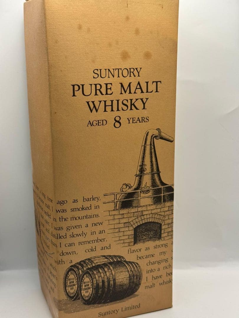 SUNTORY PURE MALT WHISKY 8年熟成