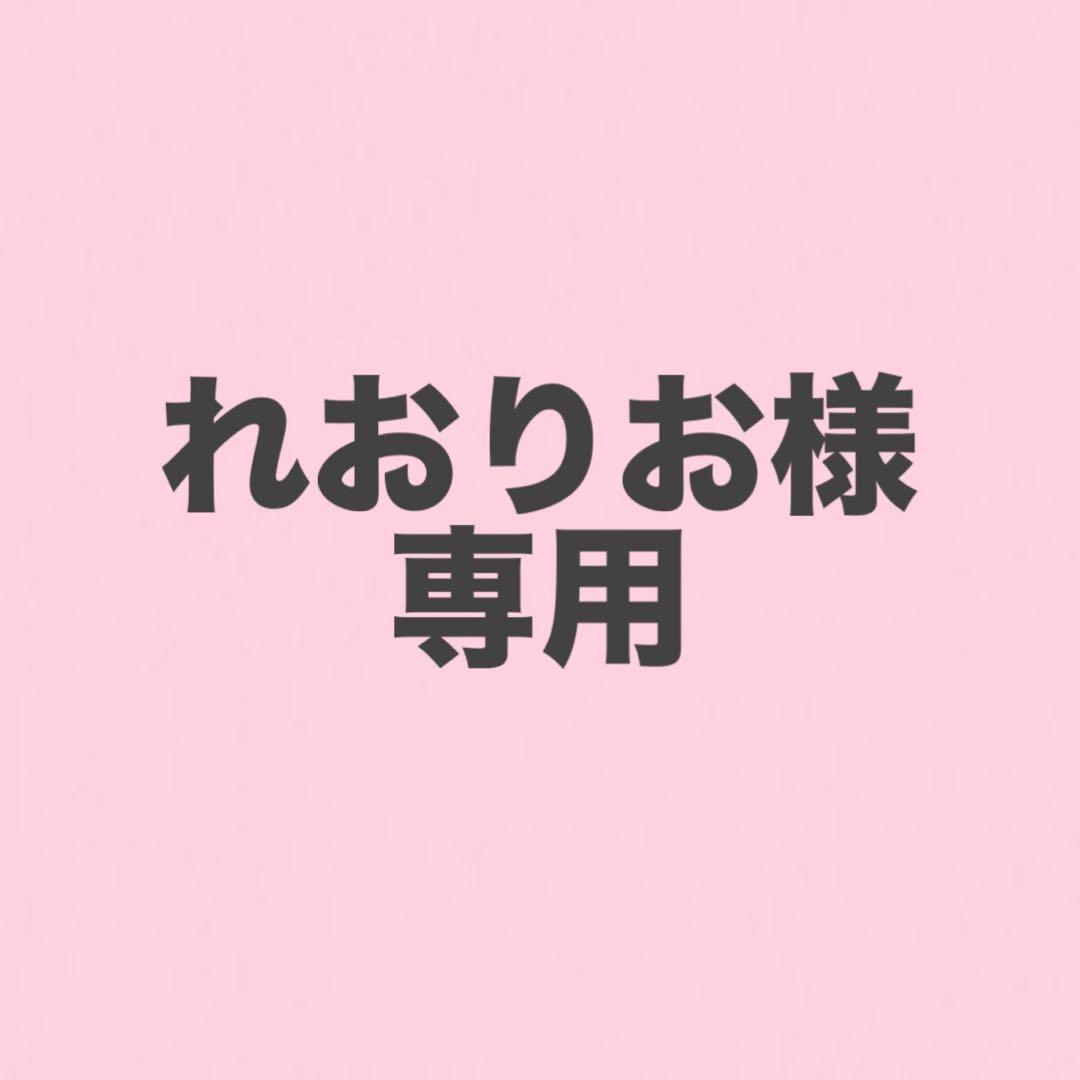 れおりお　たまごっちuni