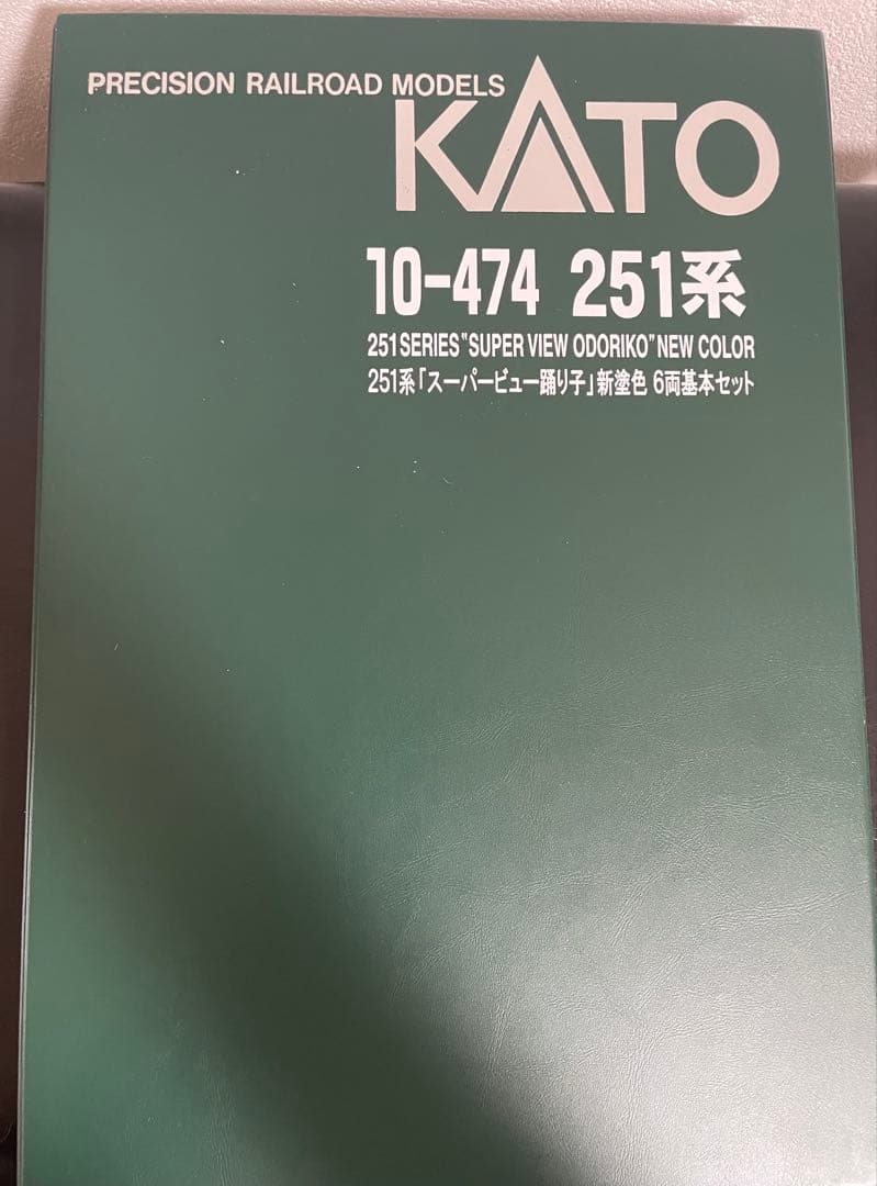 KATO 10-474 251系 スーパービュー踊り子新塗色 基本 6両セット
