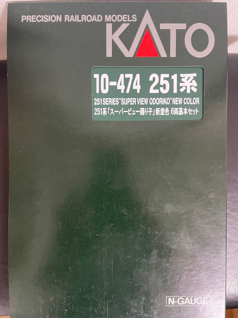 KATO 10-474 251系 スーパービュー踊り子新塗色 基本 6両セット