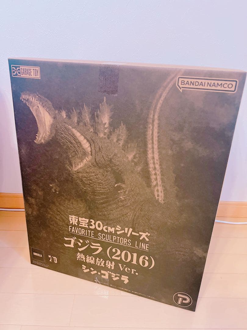 東宝30cmシリーズ ゴジラ(2016)熱線放射Ver