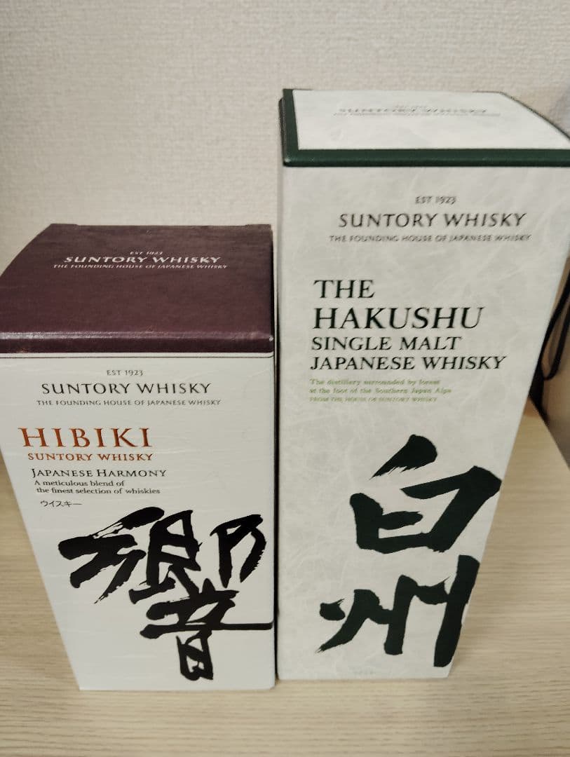 箱付き　響 ジャパニーズハーモニー & 白州 シングルモルトセット