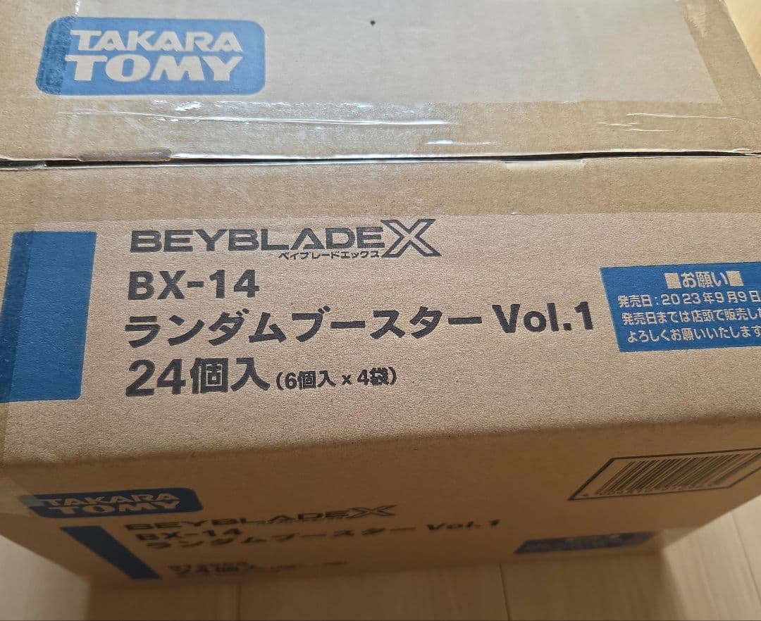 <カートン販売> ベイブレードX BX-14 ランダムブースターVol.1