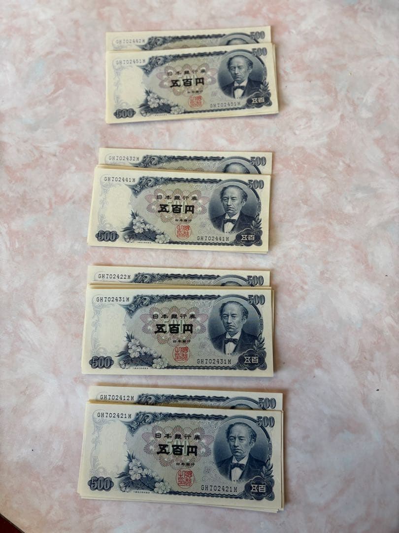 500円 旧貨幣 富士山デザイン