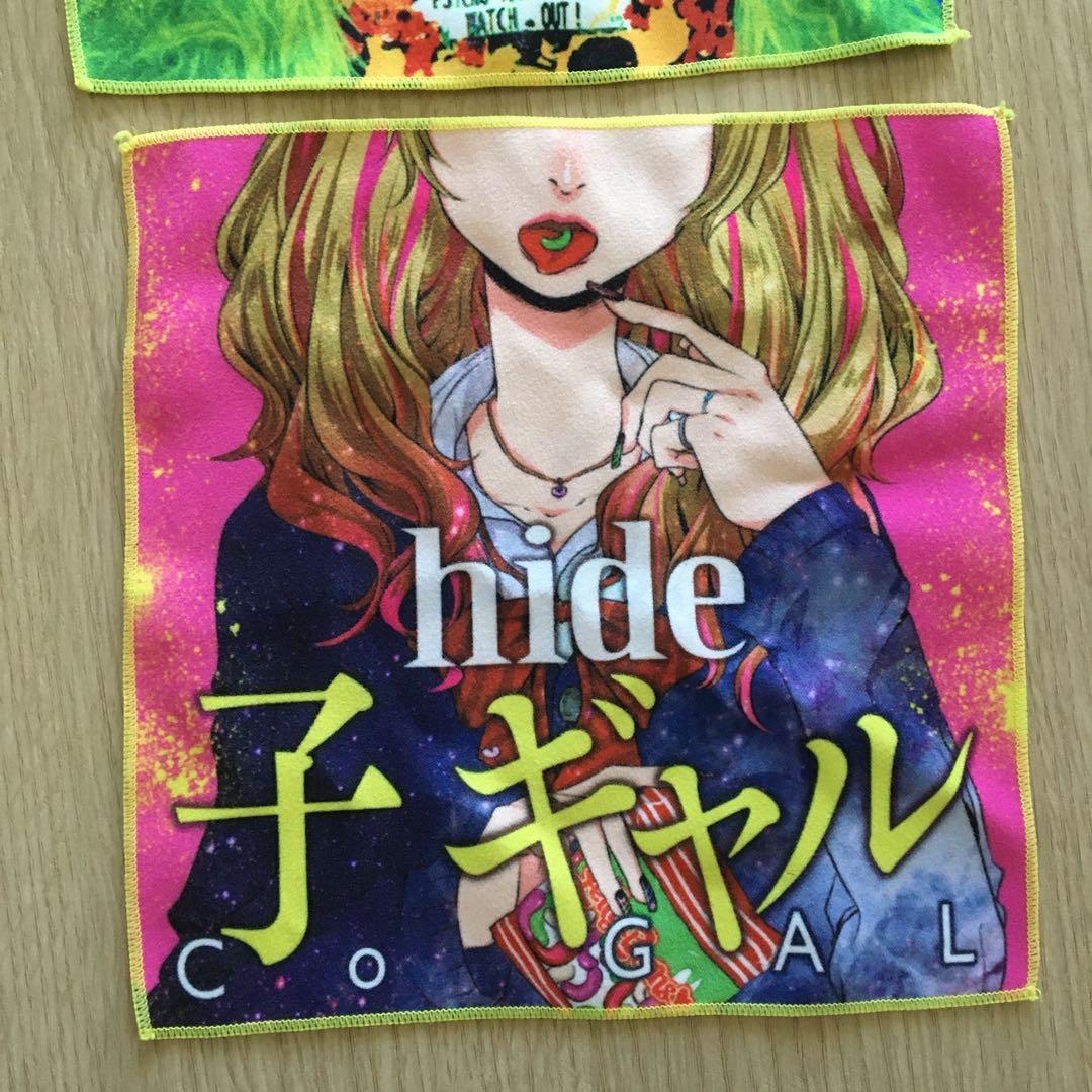 hide ハンカチ2枚セット